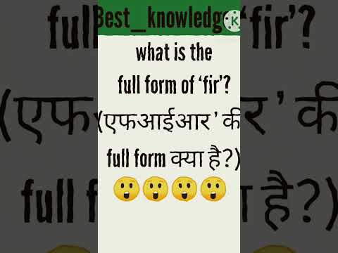 what is the full form of fir