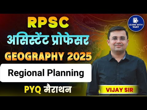 Regional Planning PYQ Video Lecture - Crash Course for UGC NET Geography