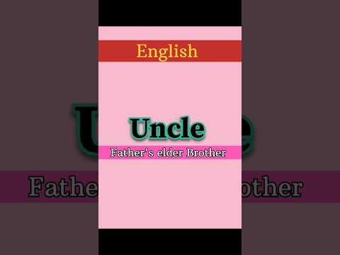 Uncle meaning - English to Bengali and Santali #shorts #viralvideo #youtubeshorts #trending #fyp