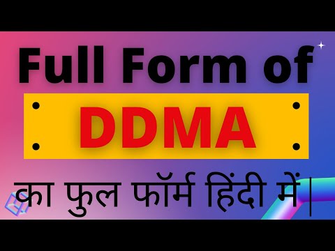 DDMA full form, full form of DDMA, what is DDMA,DDMA full form in Hindi, DDMA