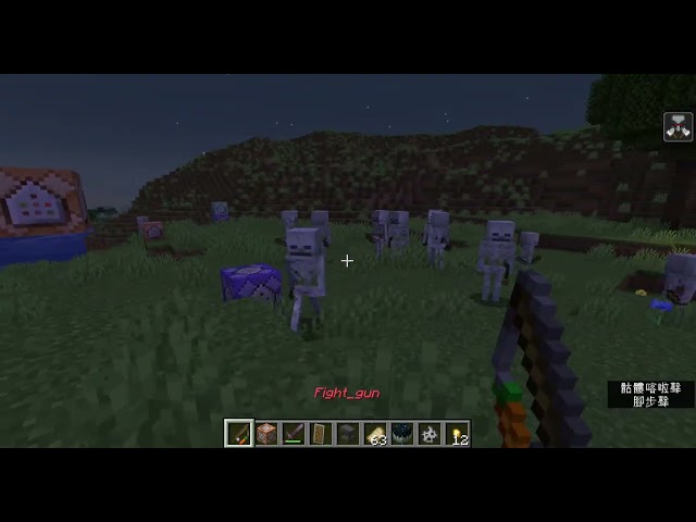 Fight stick Minecraft Data Pack