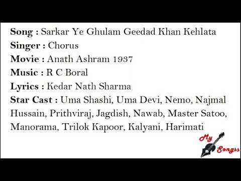 Sarkaar Ye Ghulaam Geedad Khan Kehlaata Hai | Atul’s Song A Day- A ...