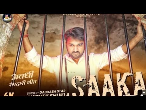 umar rahi jab 16 ke tab cdha saukh badmashi ka