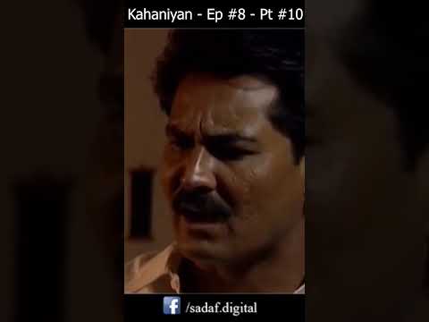 Kahaniyan - jazba e Dil - Rashid Farooqui - Sania Saeed #pakistanidrama #lollywood #pakistanidrama