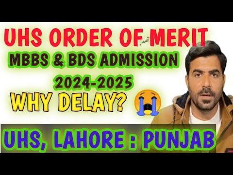 UHS Order of Merit 2024-2025 | MBBS & BDS Admission Delay explained #uhslatestnews