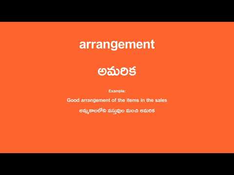 arrangement Meaning in Telugu - అమరిక English Translation