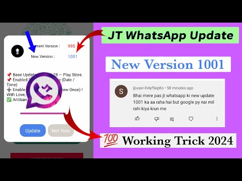 How To Update JTWhatsapp Latest Version v10.1 || How to Update JTWhatsApp Latest Version 2024