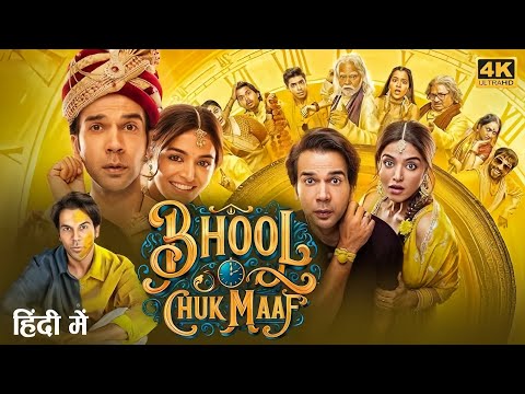 Bhool Chuk Maaf (2025) Rajkumar Rav New Blockbuster Hindi Dubbed Full Movie | Bollywood Hindi Movie