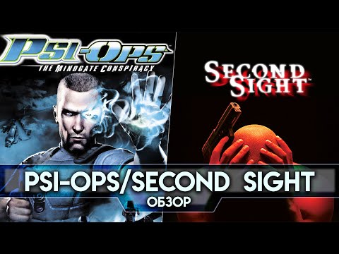 Steam Community :: Second Sight