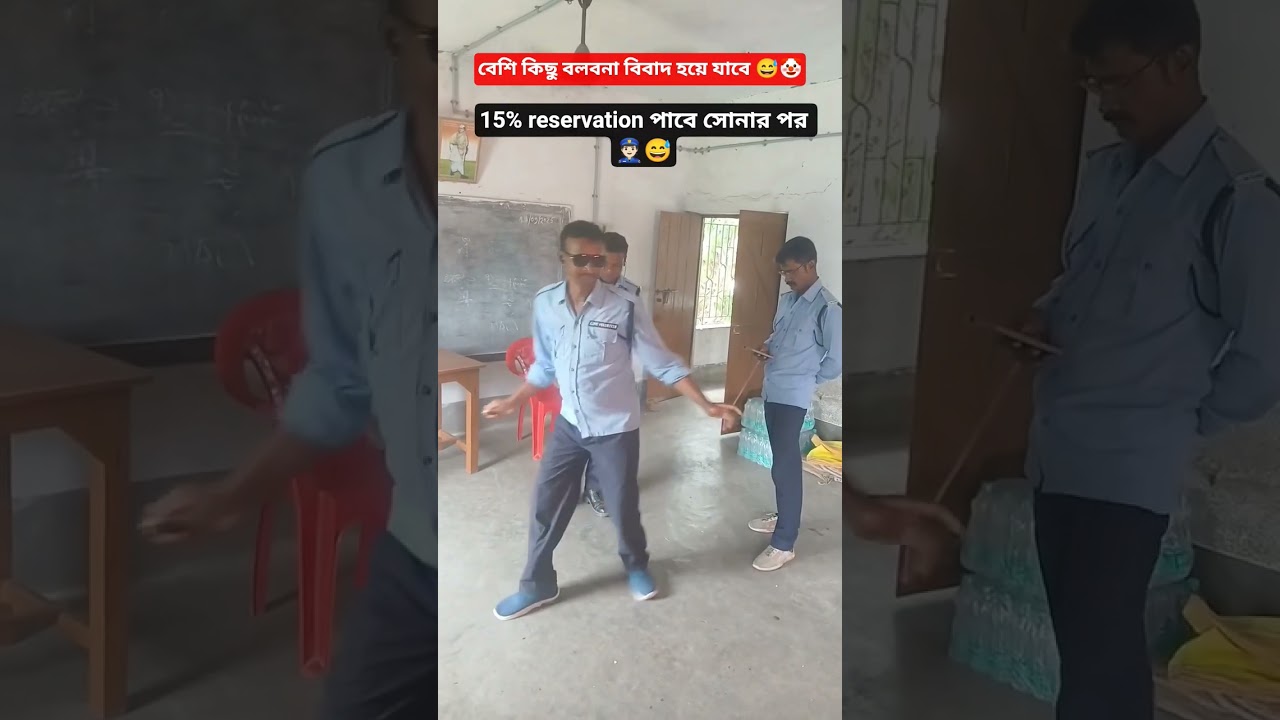 Civics volunteer15% reservation in West Bengal police 🙏🏻 #wbp #kp #wbpexam #wbp2025