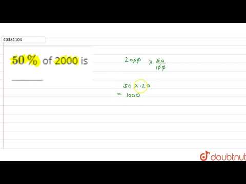 50% of 2000 is _____ | 8 | PERCENTAGES | MATHS | PEARSON IIT JEE FOUNDATION | Doubtnut