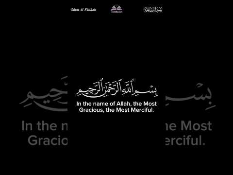 In the name of Allah, the Most Gracious, the Most Merciful.