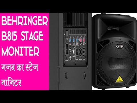 Caixa Ativa Behringer Eurolive B815NEO - Potência e Qualidade Sonora ...