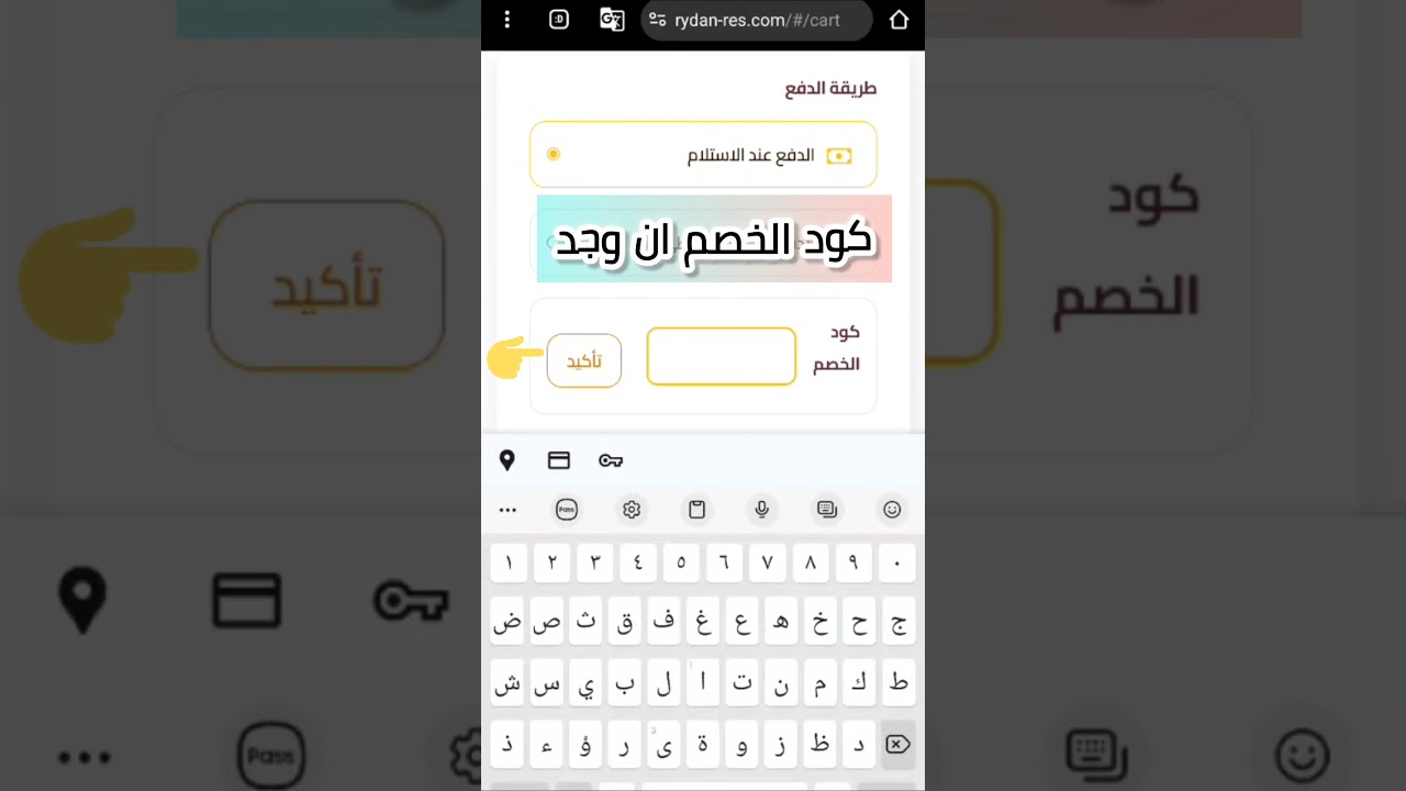 اجعل تجربة الطلب من مطعمك أكثر سهولة وراحة مع نانوسوفت #nanosoft #نانوسوفت #برنامج #اكسبلور #تطبيقات