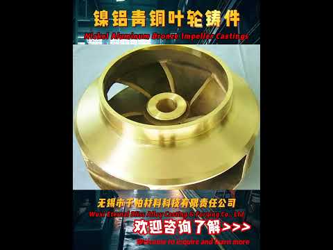 Nickel aluminum bronze impeller castings