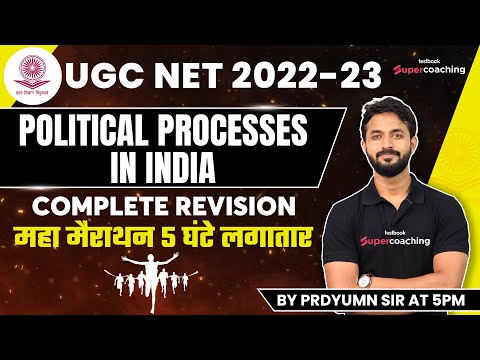 Complete Revision of Political Processes in India Video Lecture - Crash Course for UGC NET ...