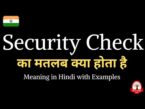 Security check meaning in Hindi | Security check ka kya matlab hota hai | english to hindi