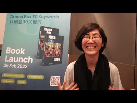 Drama Box 30 Keywords Book Launch - a few words from our friends (part 2)