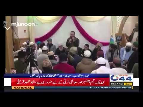 Annual mehfil e milad mehfil e Naat at Hayes masjid 2019