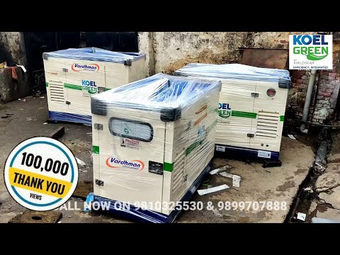 Sound Proof Generator Rental in India