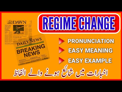 "Regime Change" Meaning, Pronunciation, Example | Urdu Hindi