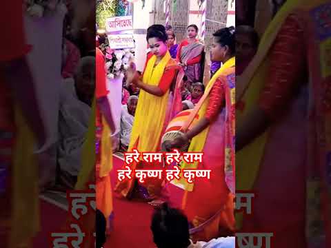 hare ram hare ram hare krishna hare ram song #kirtan #bhajan #harerama