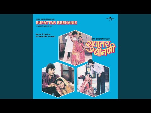 Mehdi Rachi (Supattar Beenanie / Soundtrack Version)
