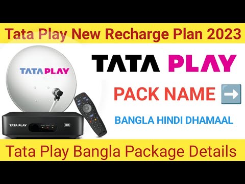 Tata Play Recharge Plan 2023 | Tata Play Bangla Hindi Dhamal Pack | Tata Play Package Details