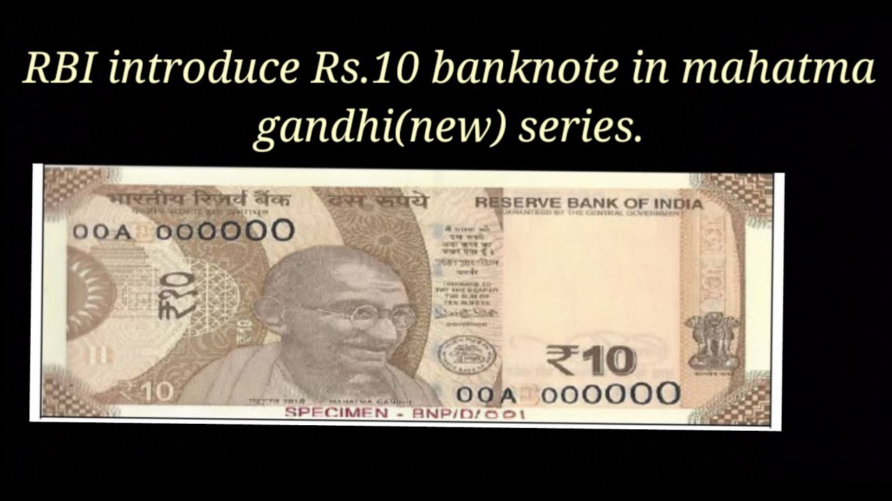 RBI introduce Rs 10 banknote in mahatma gandhi new series.