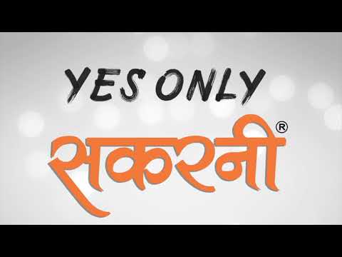 Sakarni Plaster Of Paris - Latest Price, Dealers & Retailers in India