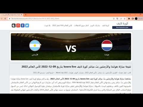 Koora Live Free matches live