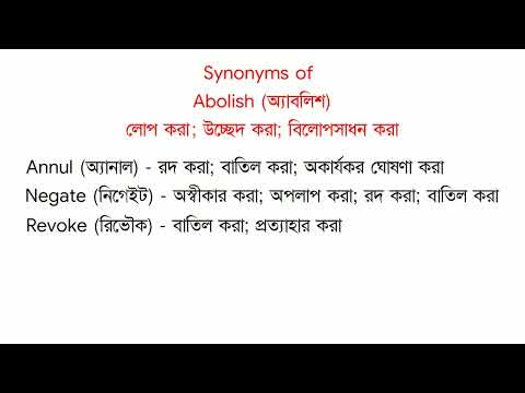 synonyms of abolish #synonyms #abolish