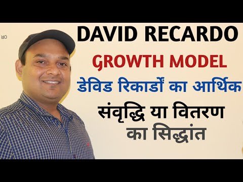 David Ricardo growth model - David Ricardo theory of distribution ...