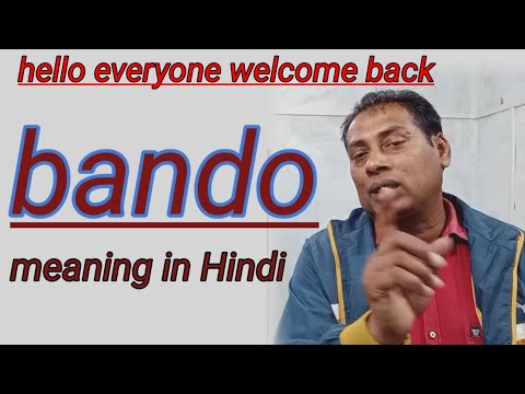 bando: meaning in Hindi • bando: ko Hindi mein kya kahate hain • bando: meaning •
