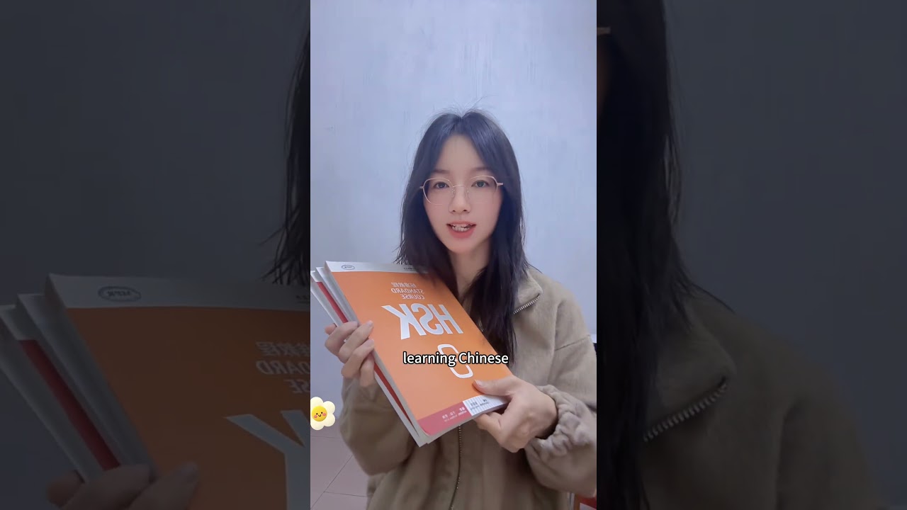 Hsk 1 6 books #mandarin #chinese #chinesebook #learnchinese #learnman