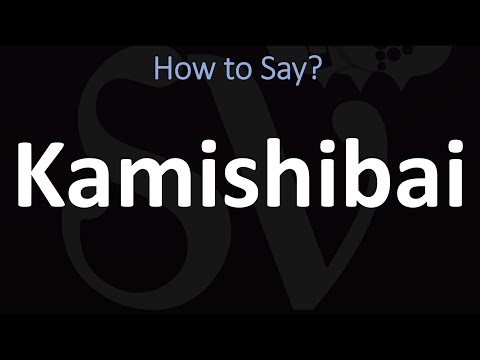 How to Pronounce Kamishibai? (CORRECTLY)