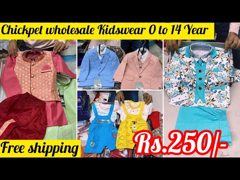 Bangalore Chickpet wholesale & retail | Kids Clothing| WhatsApp Shopping & Single Piece Courier Avl|