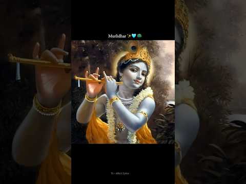 4 Most Beautiful Names Pf Lord Krishna ✨💙🦚 #shorts #radhakrishna #whatsappstatus #ytshorts#krishna