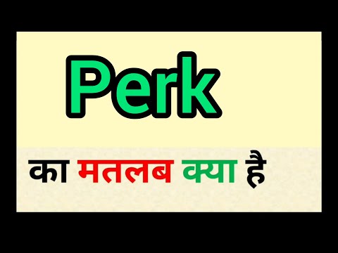 Perk meaning in hindi || perk ka matlab kya hota hai || word meaning english to hindi