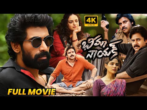 Bheemla Nayak Telugu Full Length Movie | Pawan Kalyan | Rana Daggubati | Nithya Menen | Matinee Show