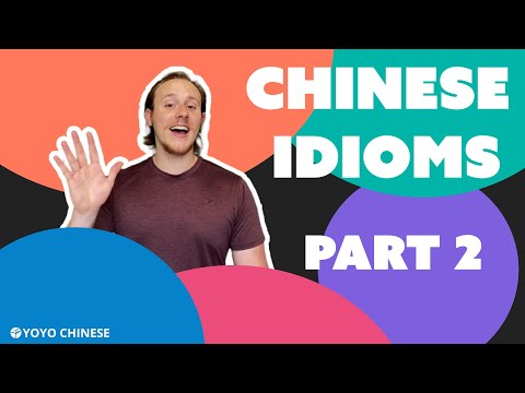 Learn Chinese Idioms - 5 useful 成语 taught CLEARLY IN ENGLISH! (Part 2)