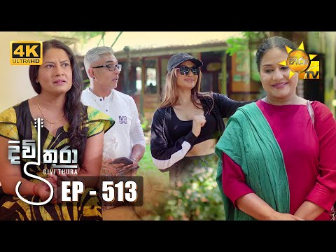 Divithura - Episode 513 - -2023-04-12 | A Rayynor Silva Holdings Company