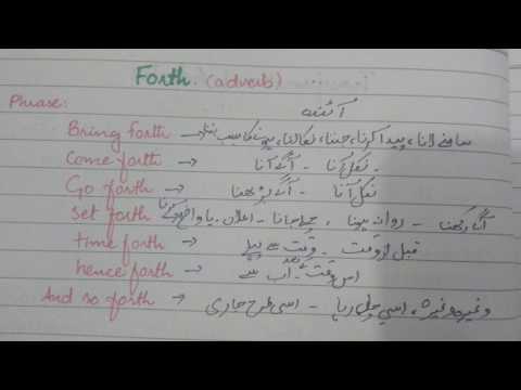 Forth as Adverb with Phrases Chunks in urdu