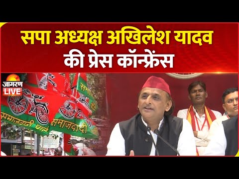 Akhilesh Yadav Press Conference in Lucknow LIVE | Samajwadi Party | BJP | UP News