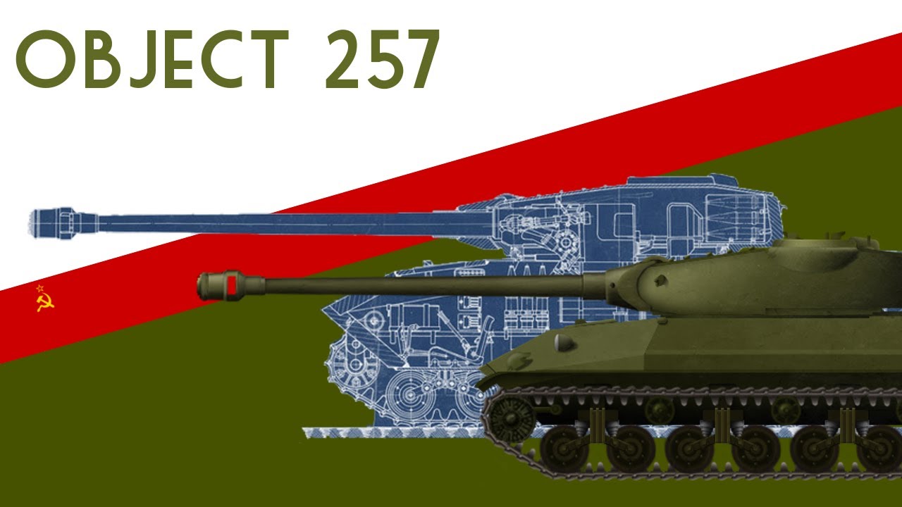 Baby IS-7 | Object 257