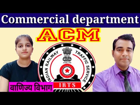 IRTS ACM Interview | Assistant commercial Manager in Railway commercial department | PD Classes