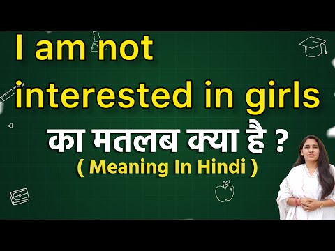 I am not interested in girls meaning in hindi | I am not interested in girls matlab kya hota hai |