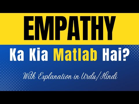 Empathy Meaning in Urdu With Explanation | Empathy Ka Kia Matlab Hota Hai | Urdu/Hindi