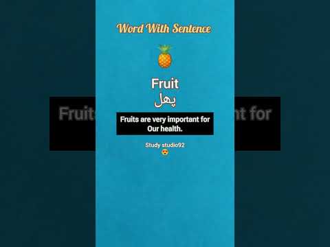 Fruit word urdu meaning with sentence🍎#studystudio92😍 #shortsfeed #fruit #englishgrammar