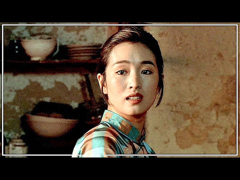 Gong Li 鞏俐 To Live .1